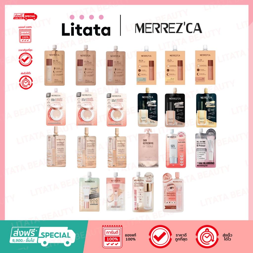 (ซอง) เมอร์เรซกา Merrezca Skin Up Liquid Foundation, Skin Lighter Glow ...