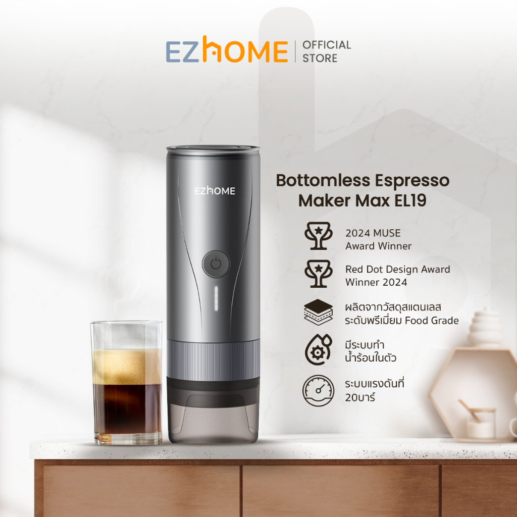 EZhome Bottomless Espresso Maker Max EL19 เครื่องชงกาแฟเอสเพรสโซ่แบบพกพา มีหม้อต้ม แรงดัน 20 ...