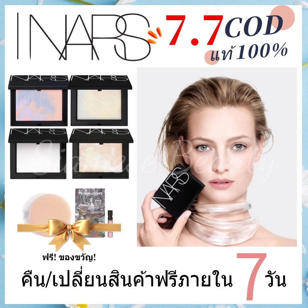 💎COD&แท้🎀ส่งในกรุงเทพฯ Nars Light Reflecting Pressed Setting Powder แป้งอัดแข็ง เนื้อบางเบา แป้ง ...