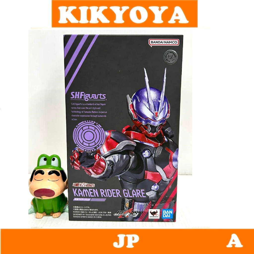 S.H.Figuarts Masked Rider Glare (kamen Rider Geats Series) SHF LOT JP NEW | Shopee Thailand