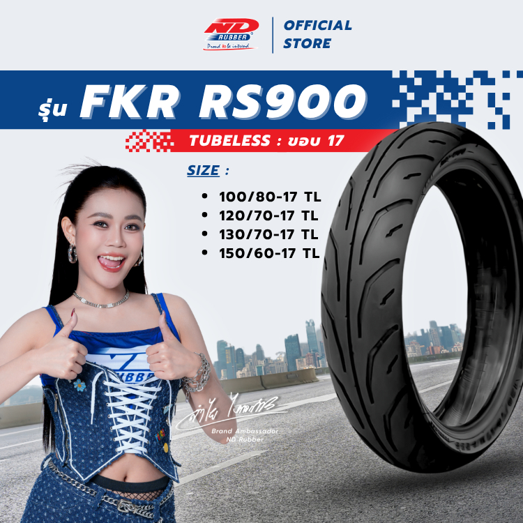 ยางมอเตอร์ไซค์ ND Rubber รุ่น FKR RS900 ขอบ 17 ไม่ใช้ยางใน | Shopee ...