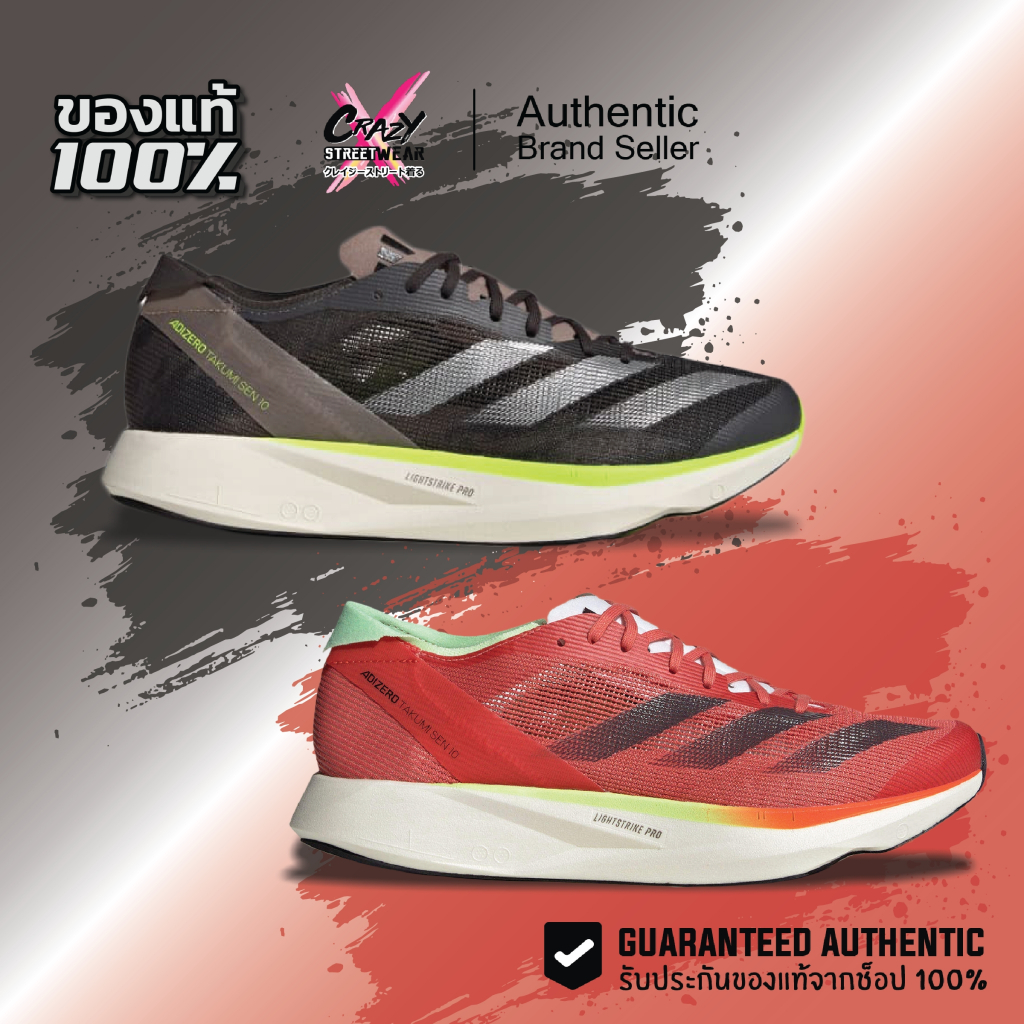 รองเท้าวิ่ง Adidas Adizero Takumi Sen 10 ของแท้ 100% ( ID3620 / IG8201 ...