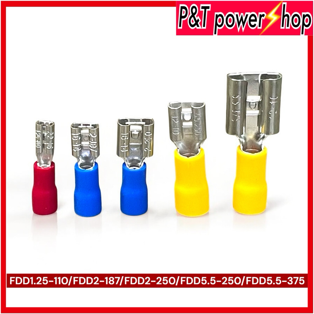 หางปลาเสียบแอร์ ตัวเมีย FDD1.25-110/FDD2-187/FDD1.25-250/FDD5.5-250 ...