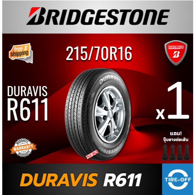 Bridgestone 215/70R16 DURAVIS R611 (1เส้น) ยางใหม่ ผลิตปี2024 มีรับ ...