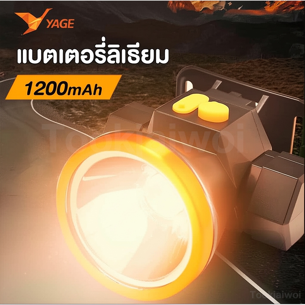 ไฟฉายคาดหัว YAGE รุ่นYG-U108 LED แบตเตอรี่ใช้งานนาน 4-15 ชั่วโมง ลุยฝนได้ ส่องสัตว์ ส่องไกลถึง ...