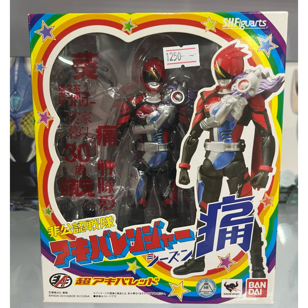 S.H.Figuarts Sentai Akibaranger Super Akiba Red (SHF Akiba Red ...