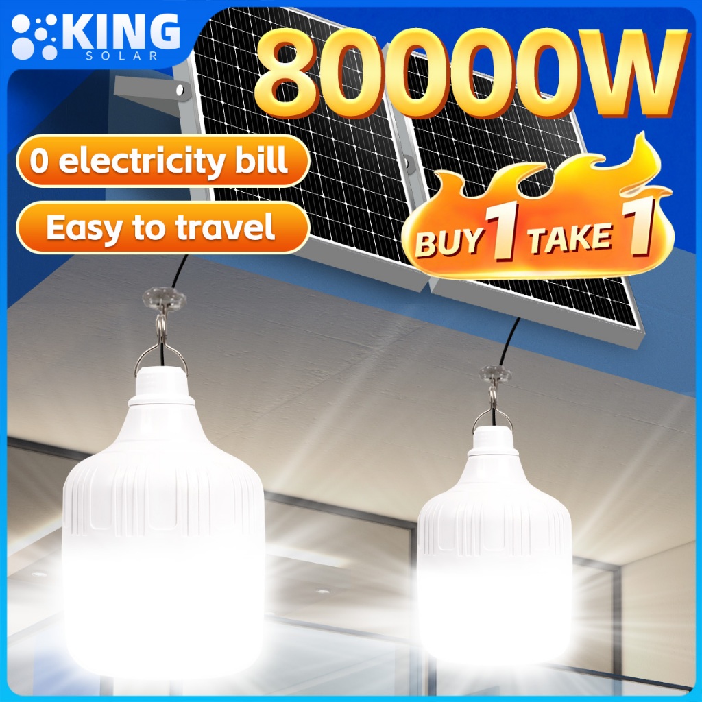 KING ไฟโซล่าเซลล์ หลอดไฟโซลาเซล์ 500W 2000W 80000W Solar Light Bulbไฟตุ้ม3สี IP65 ไฟภายนอกอาคาร ...