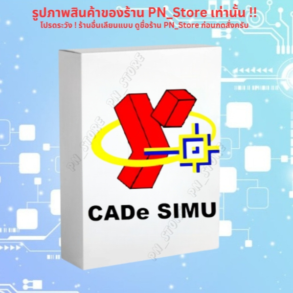 CADe SIMU v4 | For Windows x64 | Full Working [Portable] | Shopee Thailand