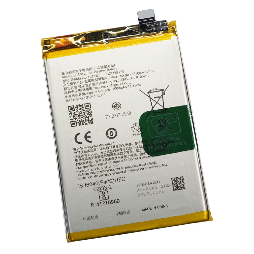 แบตเตอรี่ Oppo Reno 7Z (5G) (BLP907) รับประกัน 3 เดือน แบต Oppo Reno 7Z ...