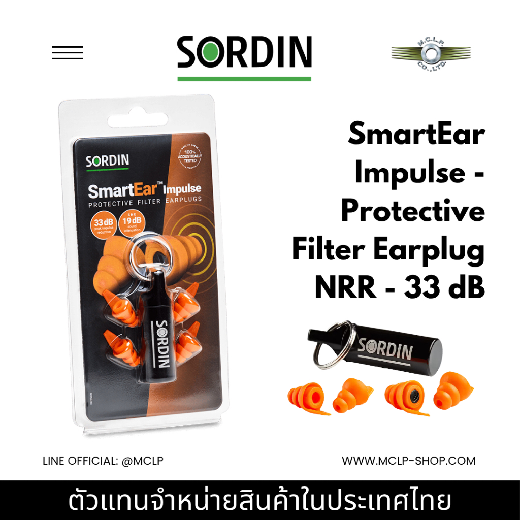 Sordin SmartEar Impulse Earplug – ที่อุดหูกรองเสียงแรงกระแทก ป้องกันเสียงดังคุณภาพสูง | Shopee ...