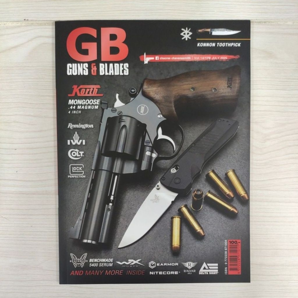 พร้อมส่ง !นิตยสาร GB GUNS&BLADES ฉบับที่ 170 ปี 2568 | Shopee Thailand