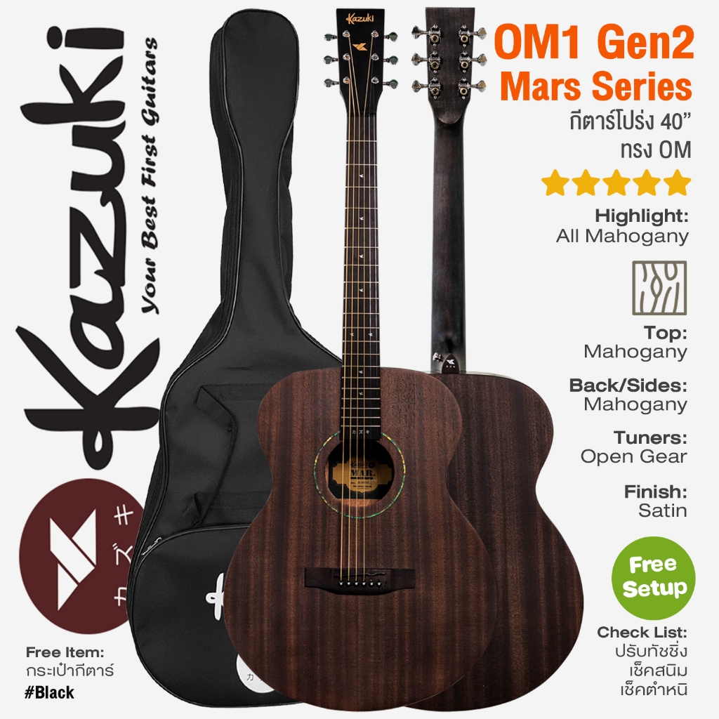 Kazuki Mars Series OM1 Gen 2 Black กีตาร์โปร่ง 40 นิ้ว ทรง OM ไม้ ...