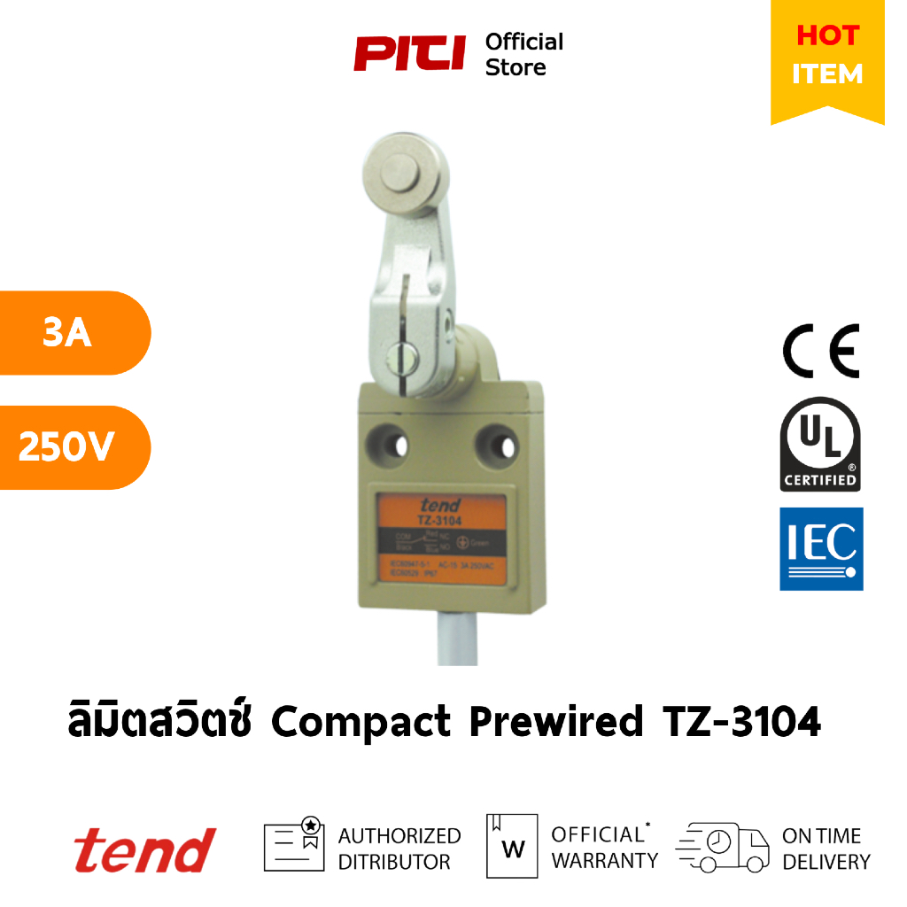 Tend ลิมิตสวิตช์ TZ-3104 3A 250V AC IP67 Compact Prewired Limit Switch | Shopee Thailand