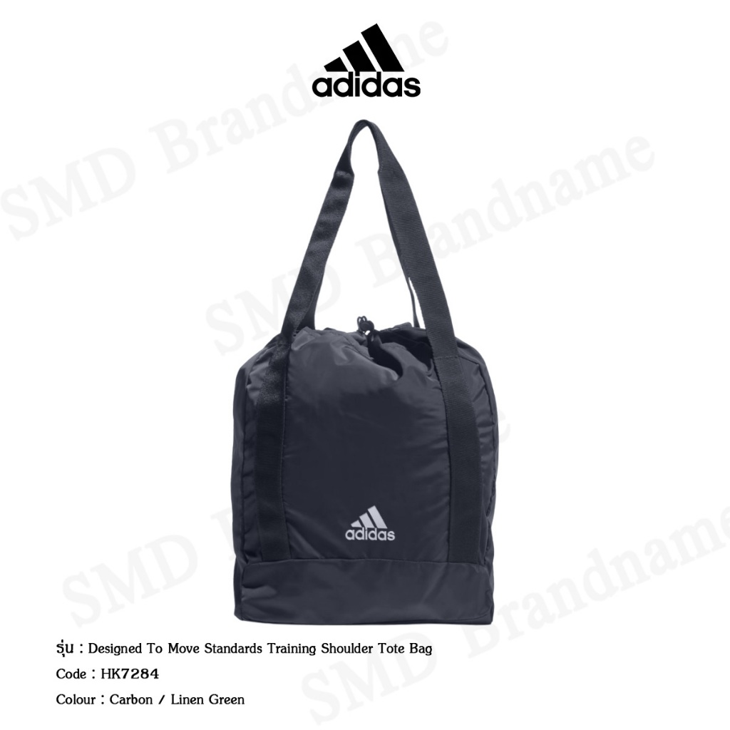 Adidas กระเป๋าสะพาย รุ่น Designed To Move Standards Training Shoulder ...