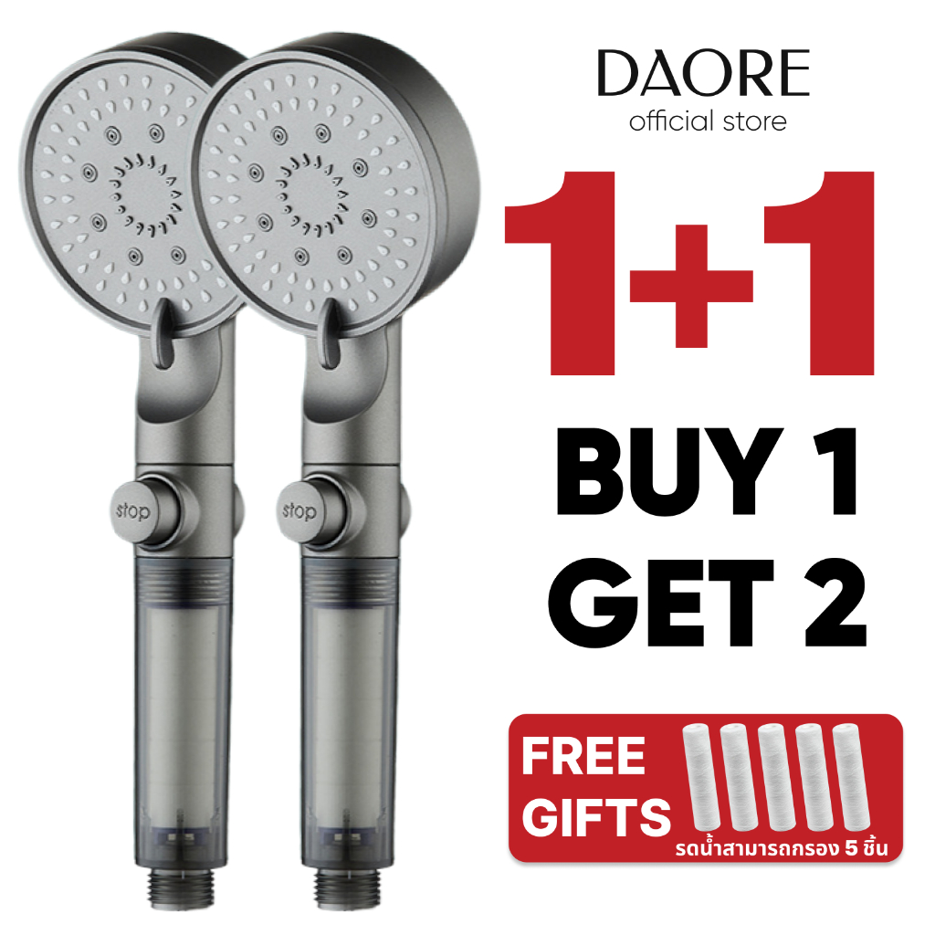 DAORE ฝักบัวอาบน้ำกรองน้ำได้ 5 โหมด แรงดันสูง ประหยัดน้ำ + ไส้กรอง 5 ...