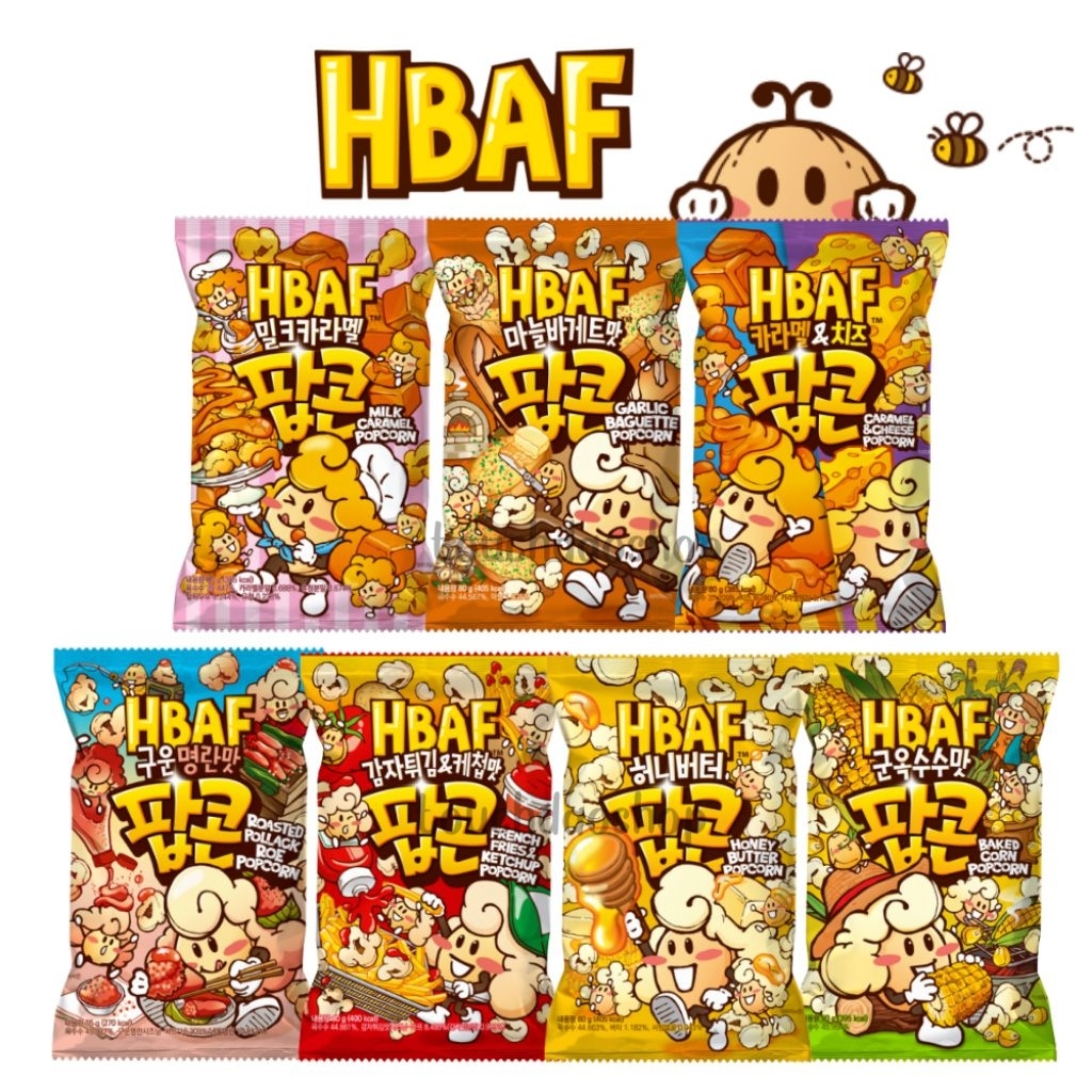 HBAF Popcorn เอชบีเอเอฟ ป็อบคอร์นนำเข้าจากเกาหลี 80 กรัม มี 7 รสชาติให้เลือกครับ | Shopee Thailand