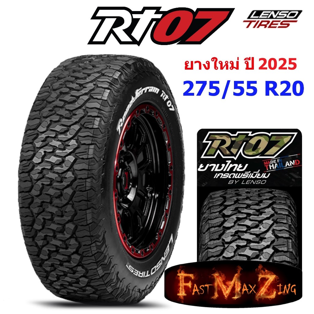 ยางปี 2025 Lenso Tire RT07 275/55 R20 ยางอ๊อฟโร๊ด ยางรถยนต์ ยางขอบ20 | Shopee Thailand