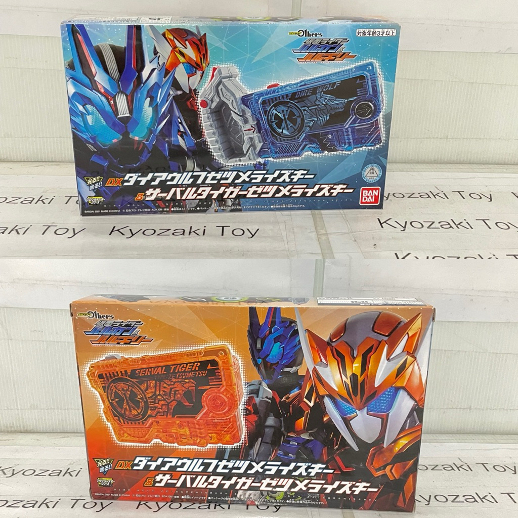 มาสค์ไรเดอร์ DX Progrise Key Kamen Rider Zero One(คีย์ซีโร่วัน) Movie ...