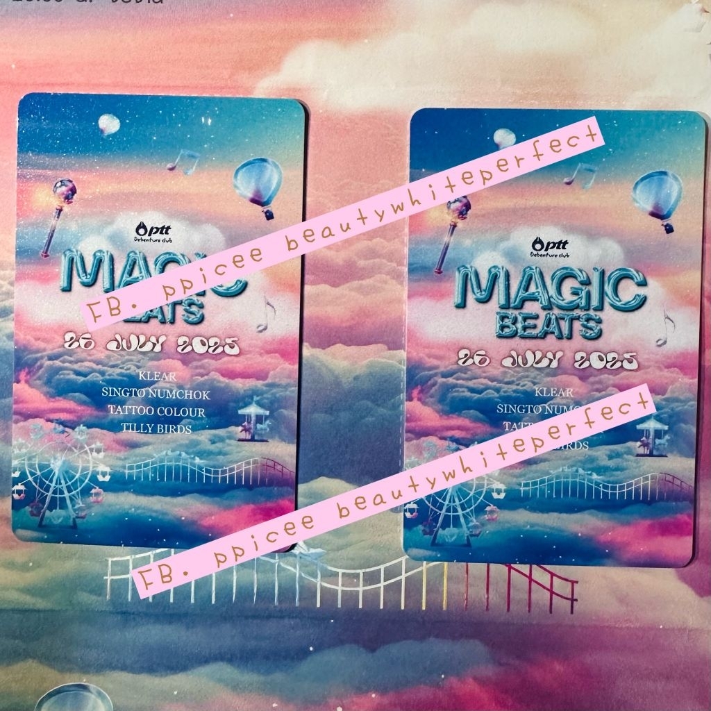 บัตรคอนเสิร์ต PTT MAGIC BEATS 26 July 2025 The magic moment concert ...