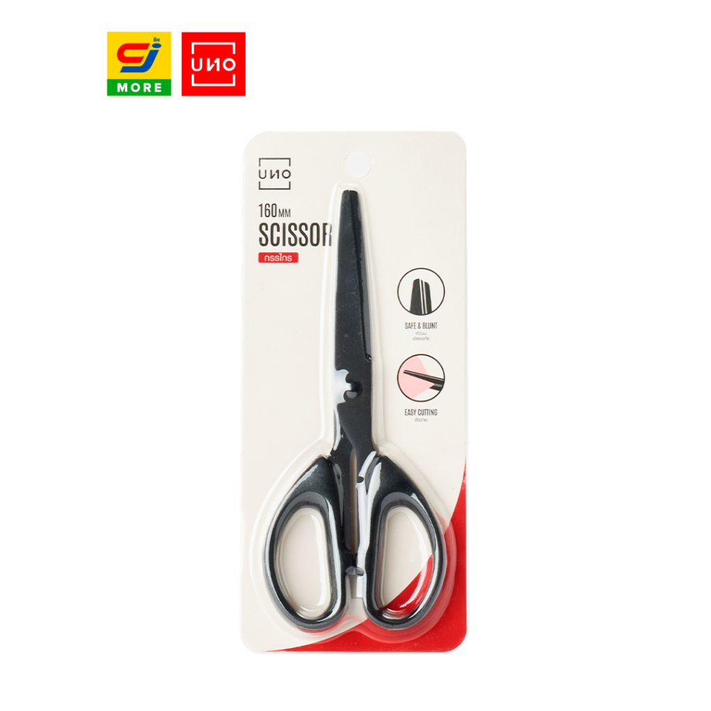 UNO กรรไกรสีดำ Black scissor 160mm รุ่น 059 | Shopee Thailand