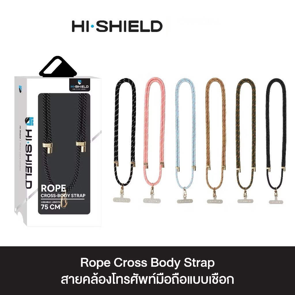 Hi-Shield Rope Cross Body Strap สายคล้องโทรศัพท์มือถือแฟชั่น | Shopee ...