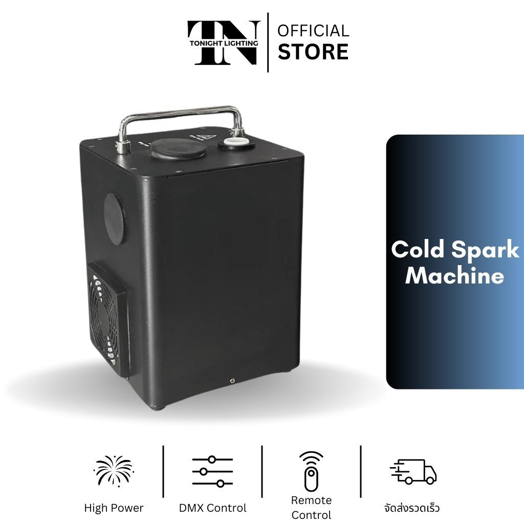 [พร้อมส่ง] เครื่องสร้างเอฟเฟกต์พลุประกายไฟเย็น Pyro Cold Spark Machine ...