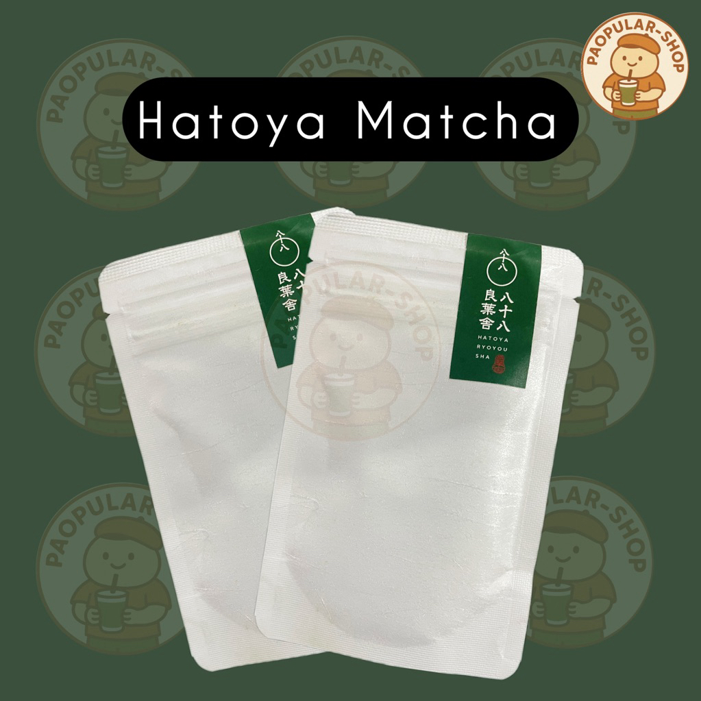 Hatoya Asakusa No.1,2,3 Matcha จากร้านชื่อดังในโตเกียว (สินค้าพร้อมส่งไทย) | Shopee Thailand