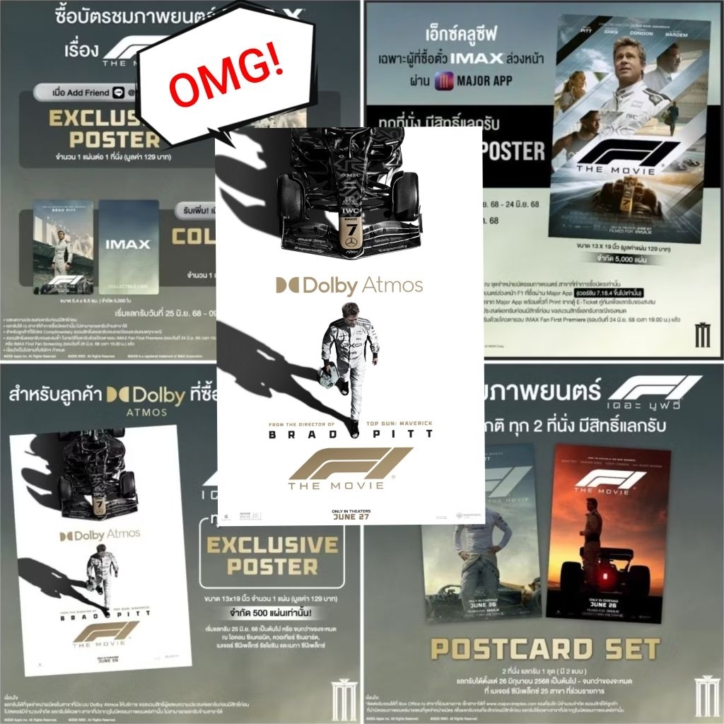 Poster IMAX F1 The Movie / Atmos / Post Card / Collectible card ...