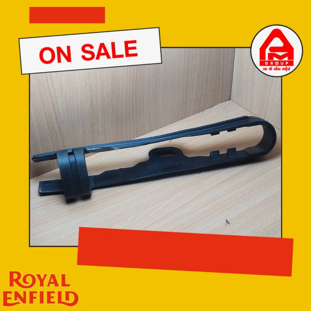 ยางรองโซ่ แท้ Royal Enfield รุ่น Meteor/Classic/Bullet/Hunter 350 ยาง ...