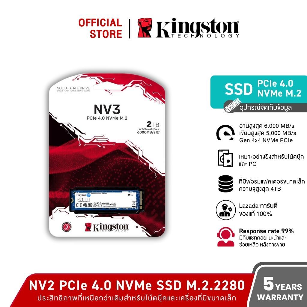 Kingston NV3 2TB M.2 2280 NVMe PCIe 4.0 SSD ความเร็ว 6,000/5,000MB/s1 (SNV3S/2000G) | Shopee ...