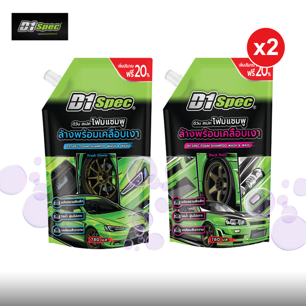 [โปรโมชั่น Set ซื้อคู่ 69.-] D1Spec โฟมแชมพูล้างพร้อมเคลือบเงา ขนาด 780ml | Shopee Thailand