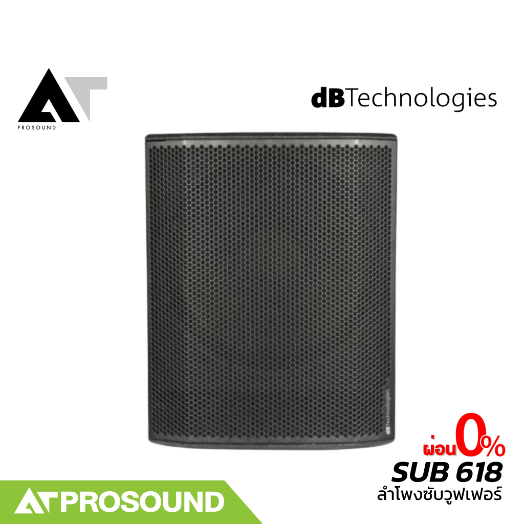 dBTechnologies SUB 618 ลำโพงซับวูฟเฟอร์แอมป์ในตัว 18 นิ้ว ความดัง 133 dB 1200 วัตต์ AT Prosound ...