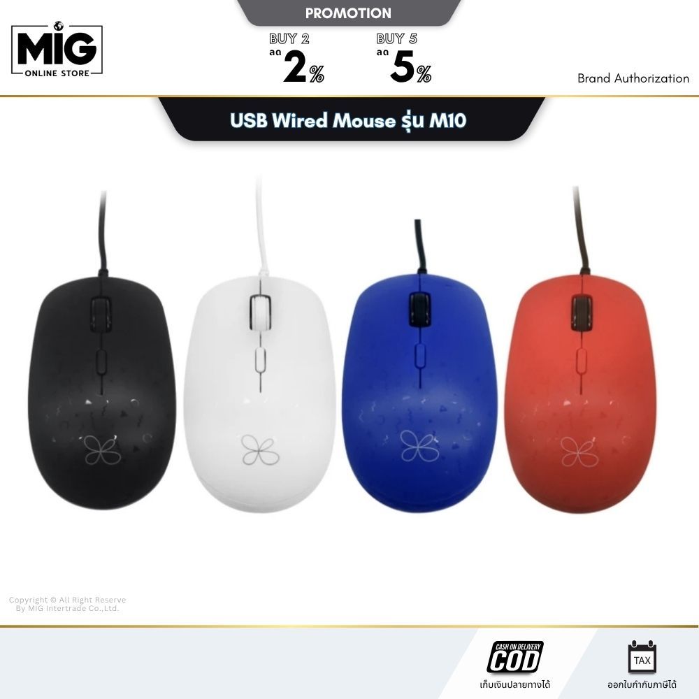 VOX วอกซ์ USB Wired Mouse เม้าส์มีสาย เมาส์ เมาส์เสียบสาย VOX รุ่น M10 ...