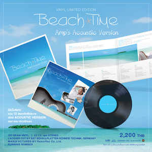 GMM MUSIC : VINYL แอม เสาวลักษณ์ ลีละบุตร ชุด Beach Time Amp's Acoustic ...