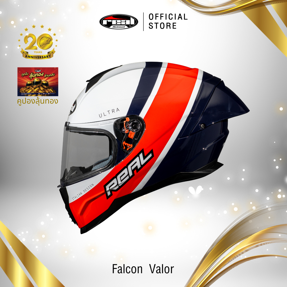 Real Helmets - หมวกกันน็อคเต็มใบ หมวกกันน็อค Falcon Valor | Shopee Thailand