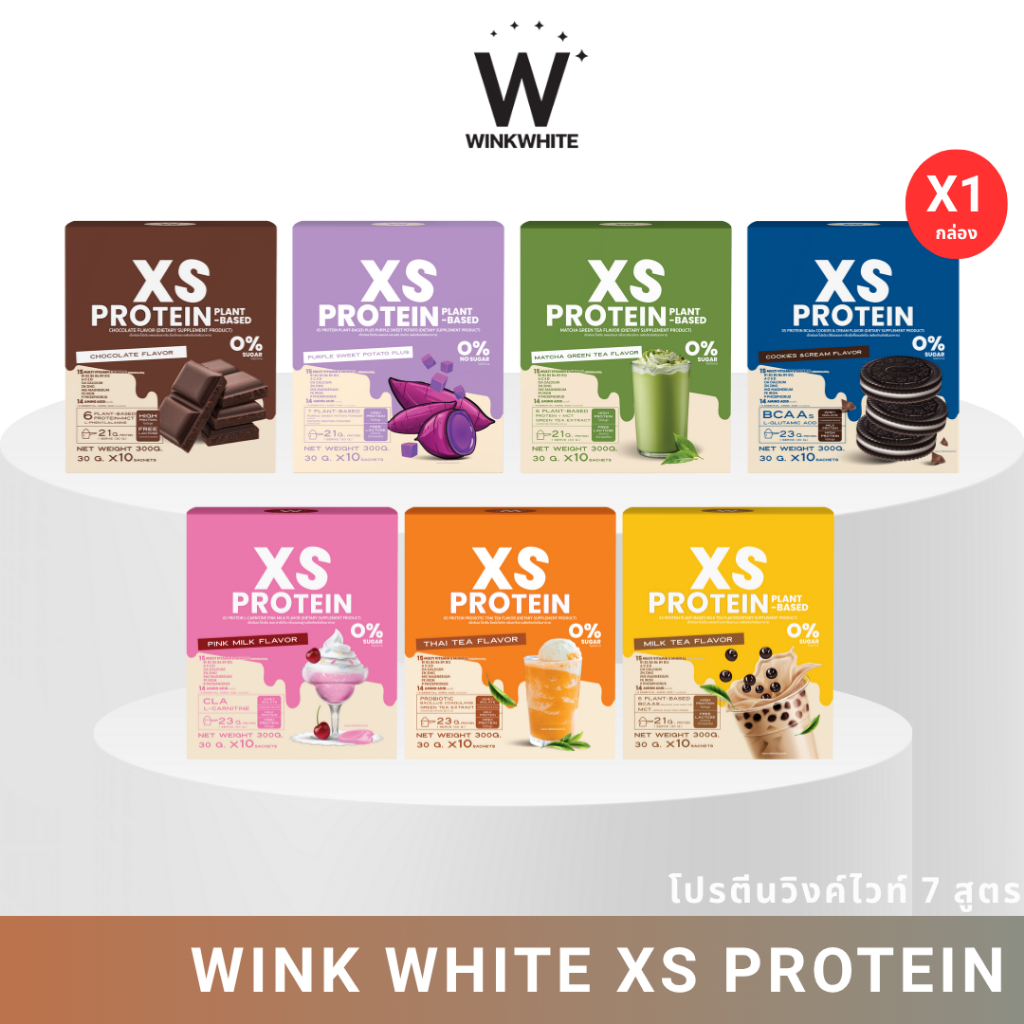 WINK WHITE XS PROTEIN วิงค์ไวท์ โปรตีน สำหรับเสริมสร้างกล้ามเนื้อ ทดแทน ...