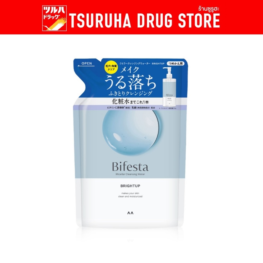 บิเฟสต้า ไมเซล่า เคลนซิ่ง วอเตอร์ ไบรท์อัพ รีฟิล 360 มล. / Bifesta ...