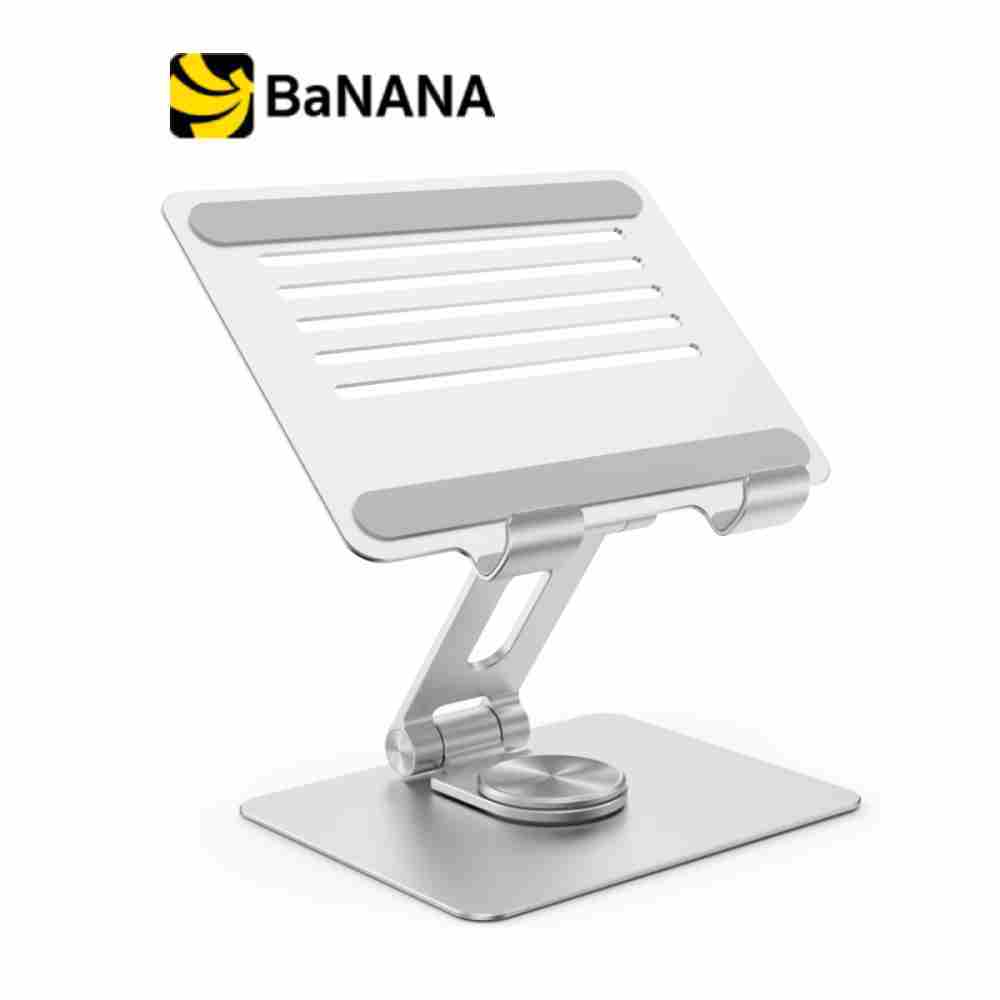 ที่วางแท็บเล็ต FOX Aluminum Tablet Stand 360 [FOX- STA87] Silver by ...