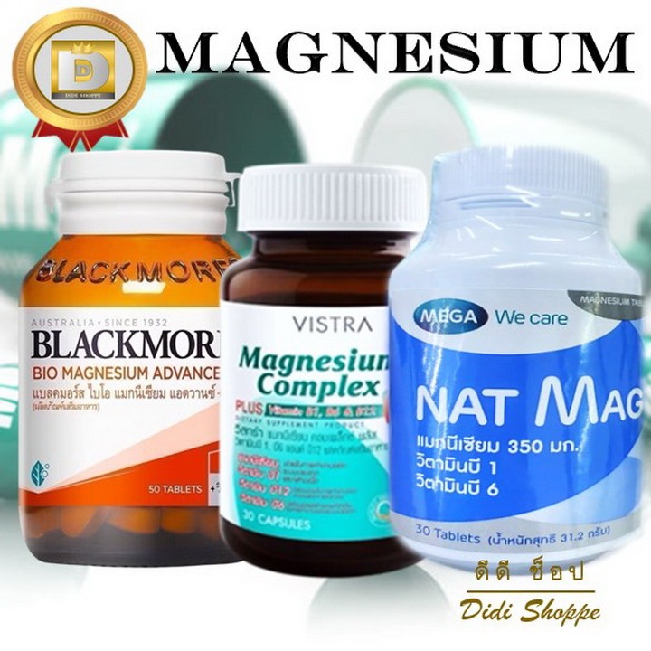 Magnesium แมกเนเซียม Blackmores Bio Magnesium Advance+D3,Vistra ...
