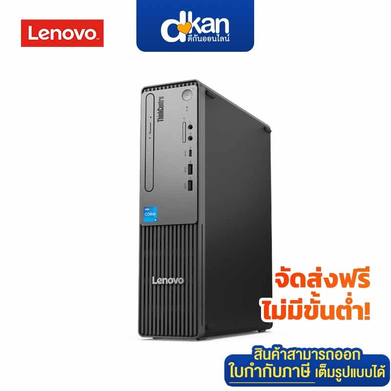 Lenovo ThinkCentre Neo 50s Gen 5 i5-14500 16GB 512GBSSD Win11Pro ...