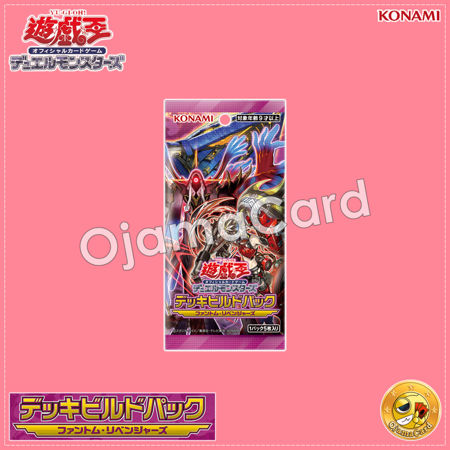【23/08/2025】Yu-Gi-Oh! OCG [Asian-English/Japanese] — Deck-Build Pack: Phantom Revengers [DBPR]「1 ...