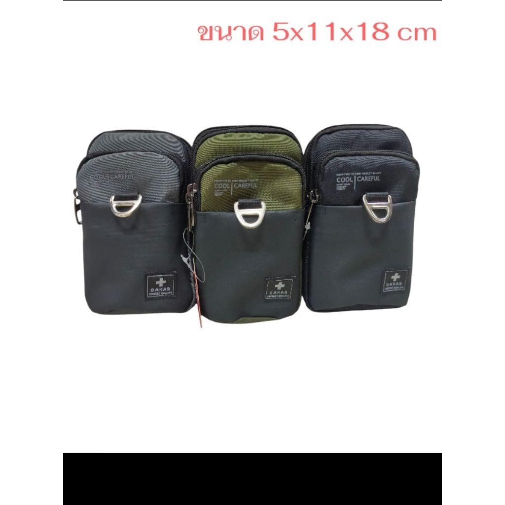 กระเป๋าร้อยเข็มขัด Dakar รุ่น 2301 | Shopee Thailand
