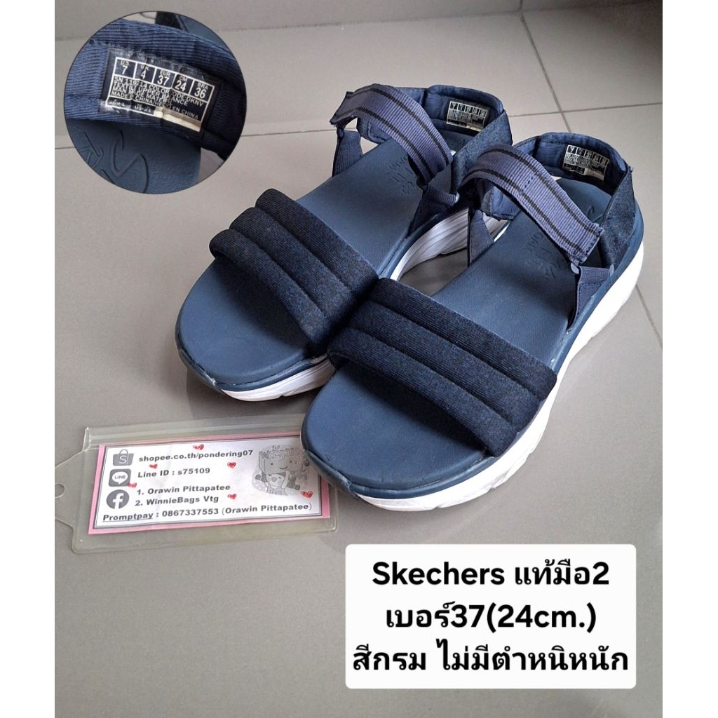 รองเท้ารัดส้น Skechers แท้มือ2 เบอร์37(24cm.)สีกรม | Shopee Thailand