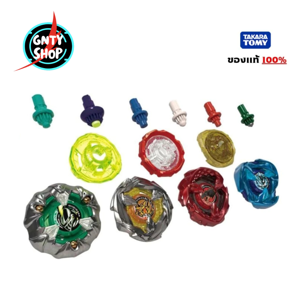 BEYBLADE X CUSTOMIZE SET UX-10 ชุดที่ผู้เล่นใหม่ทุกคนต้องมี ของแท้100% ...