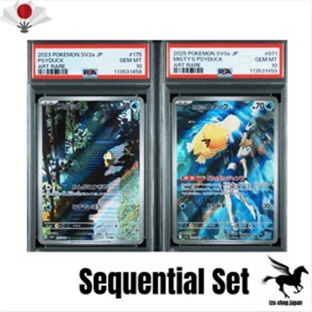 PSA10 Psyduck & Misty's Psyduck Set SV9A-Heat Wave Arena 2025 Pokemon ...