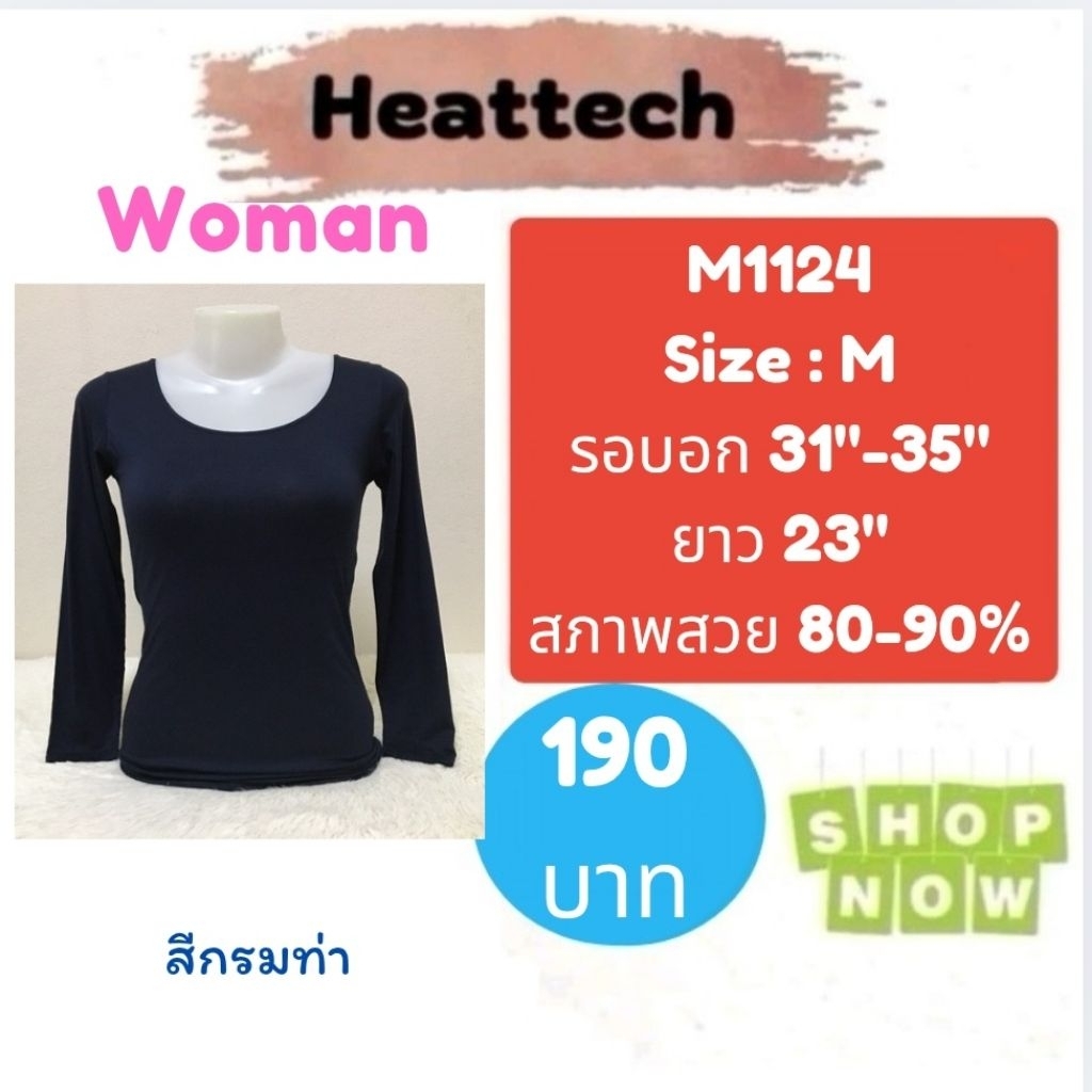 Heattech M1119 M1120 M1121 M1123 M1124 M1126 เสื้อฮีทเทคผู้หญิง ...