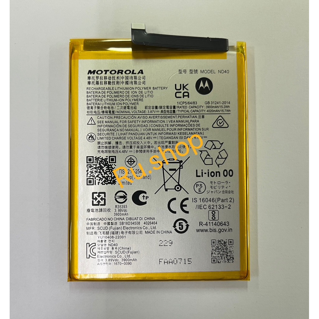 แบตเตอรี่ For Motorola Moto Edge 30 (XT2203) Battery Model ND40 ...