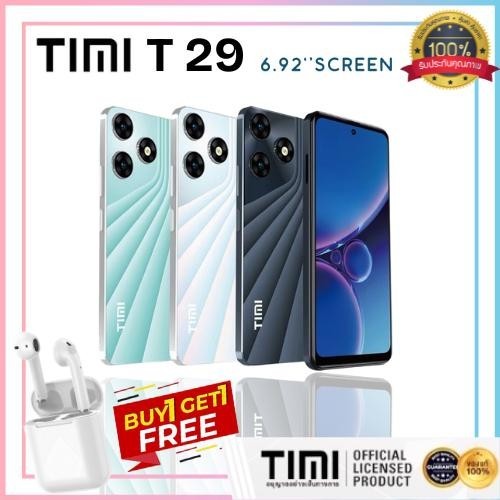 Timi T29 Ram 6 Rom 128 GB จอใหญ6.92 นิ้ว แบตเตอรี่6500mAh ( ประกันร้าน 6 เดือน ) (เล่นได้2หน้าจอ ...