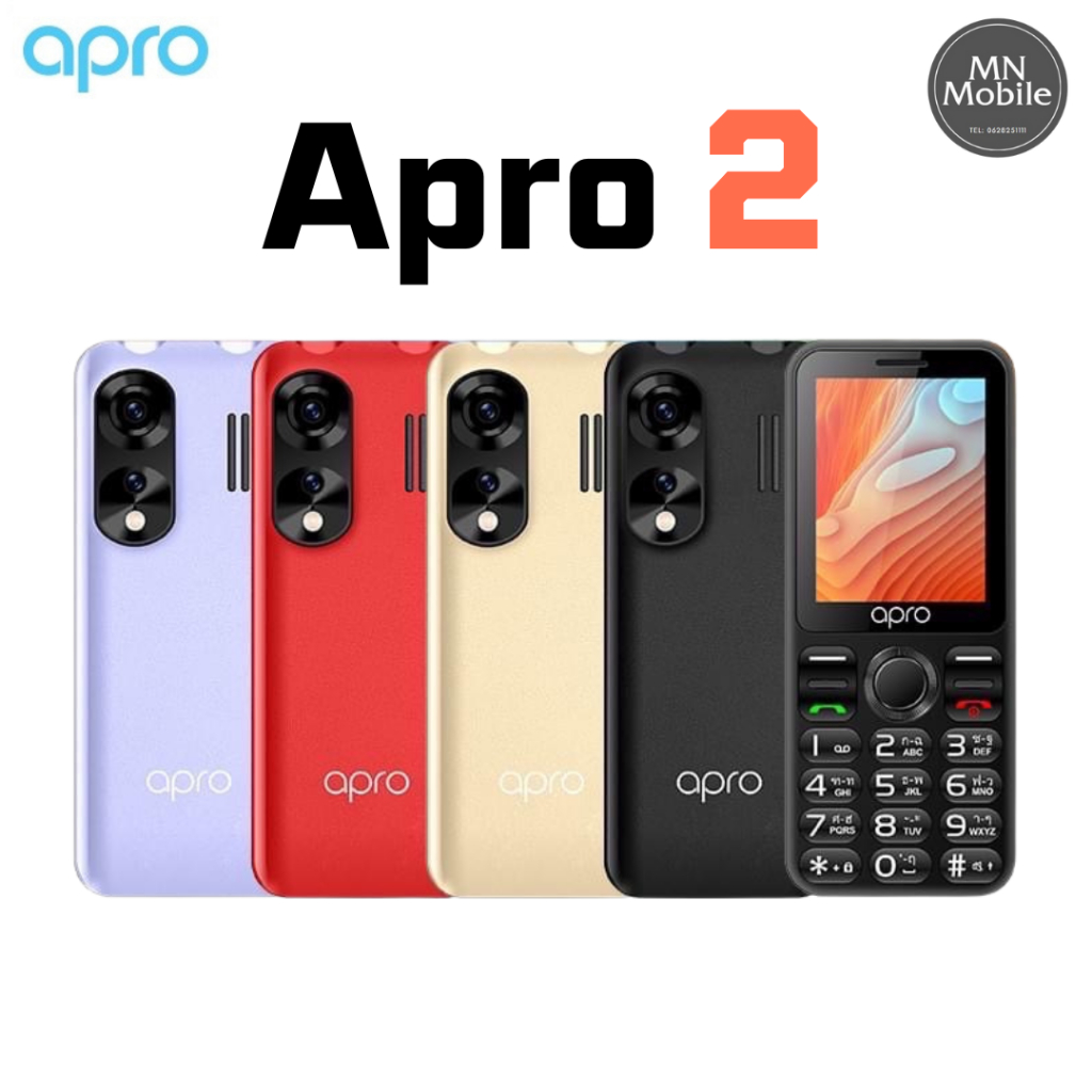 Apro 2 โทรศัพท์มือถือปุ่มกด 2 ซิม | Shopee Thailand