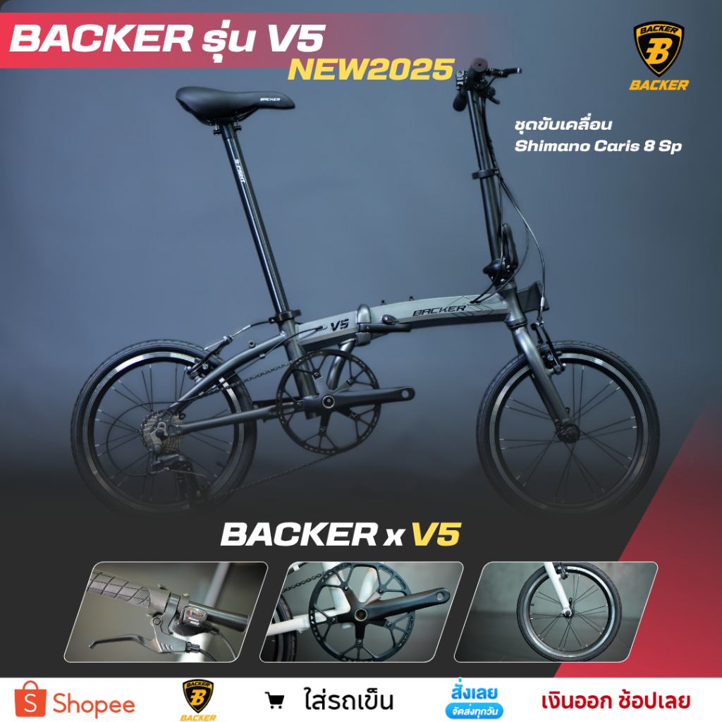 Shopee Thailand | ซื้อขายผ่านมือถือ หรือออนไลน์